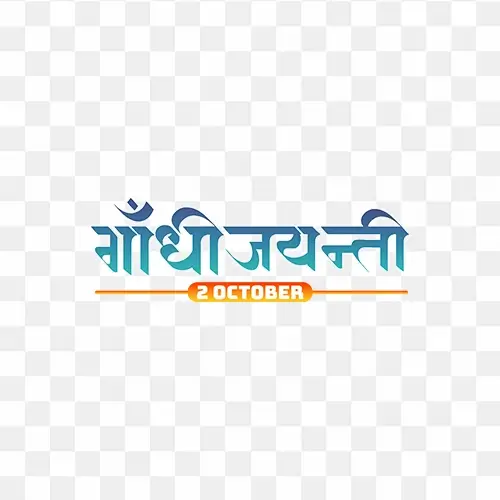 Bcci logo png download | Indian Cricket png logo